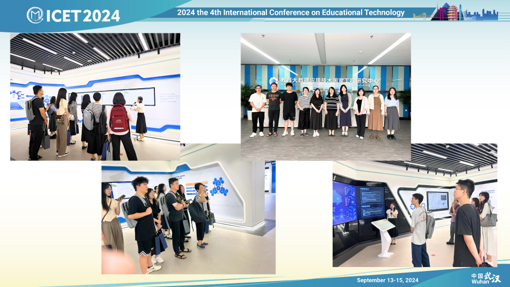 ICET 2024|第四届教育技术国际会议|武汉